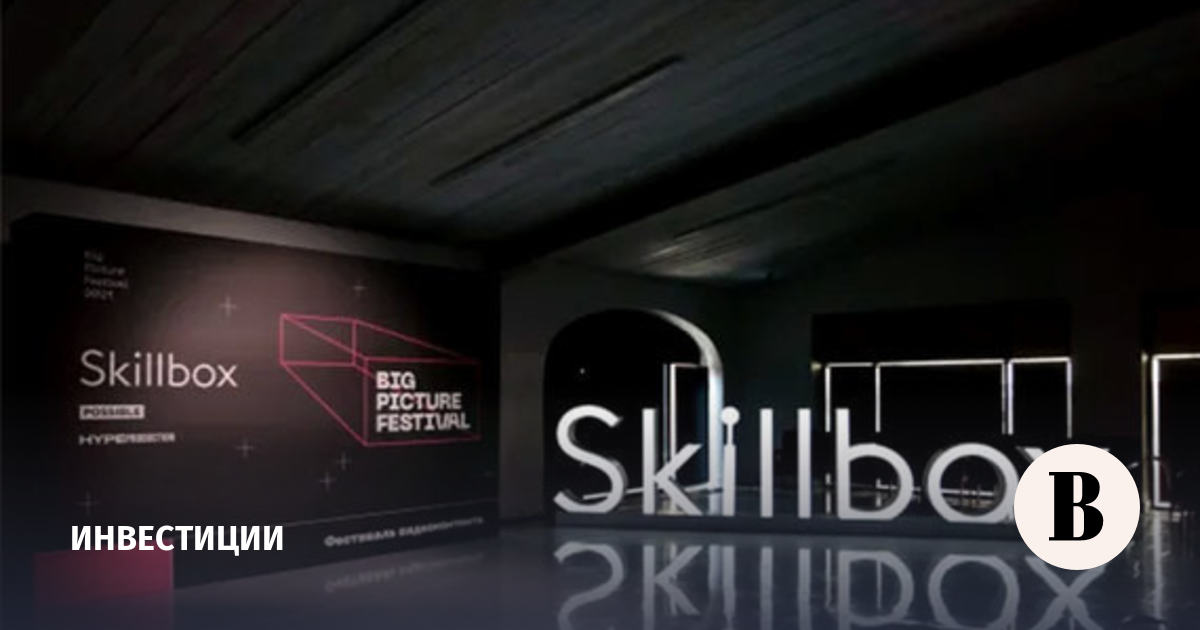 РБК: Skillbox вновь задумался об IPO - Ведомости