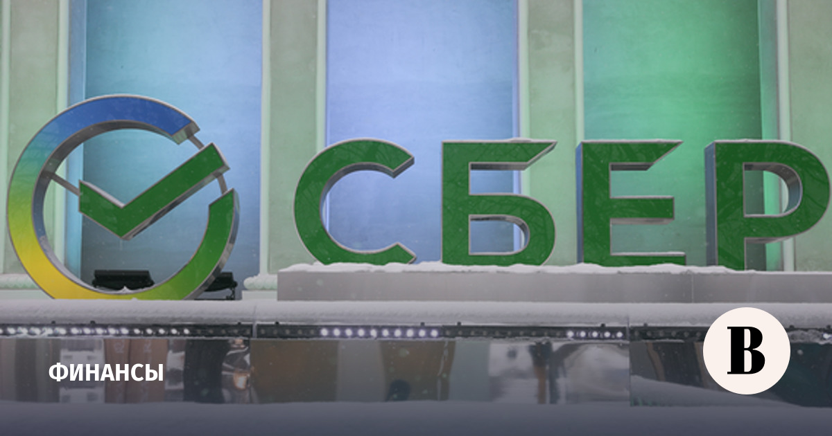 «Сбер» начнет принимать 70% решений по кредитам юрлицам с помощью ИИ ...
