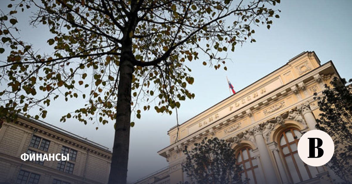 Центробанк отозвал лицензию у «Банка Стрела» - Ведомости