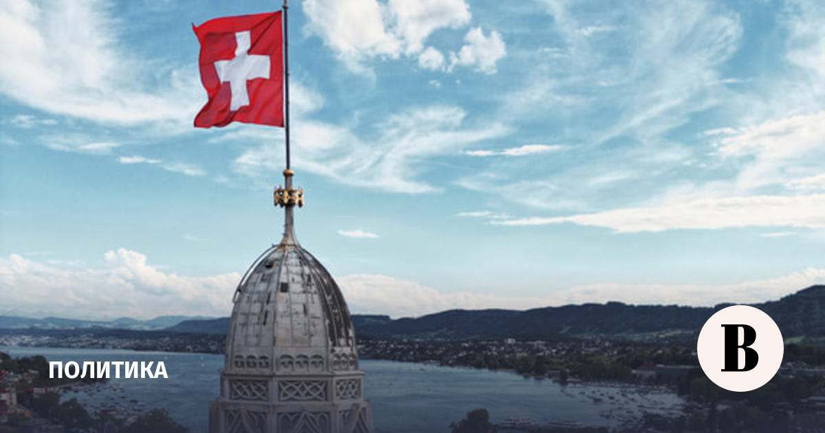 МИД Швейцарии назвал условие достижения «прочного мира» на Украине ...