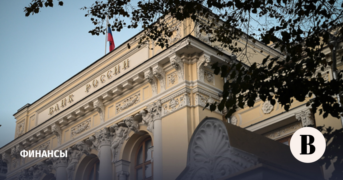 Банк России снова сохранил ключевую ставку на уровне 16% - Ведомости
