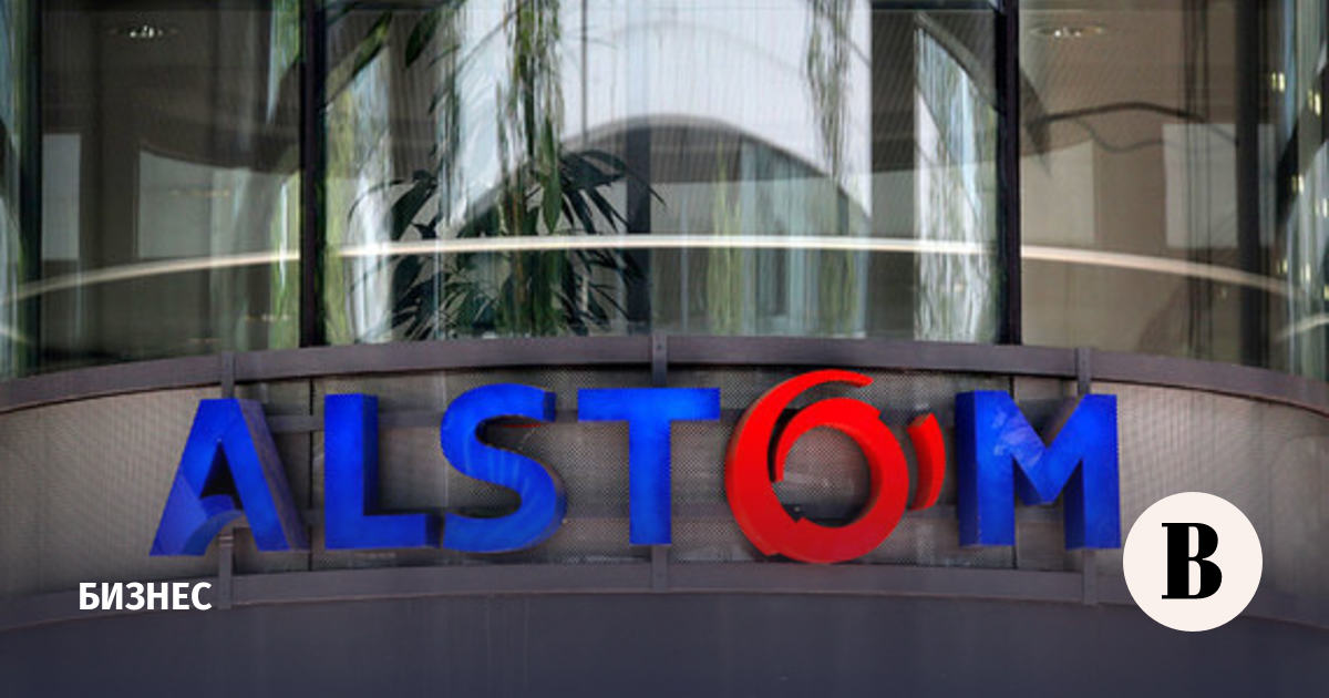 Французская Alstom продала свои 20% акций «Трансмашхолдинга» за 75 млн ...