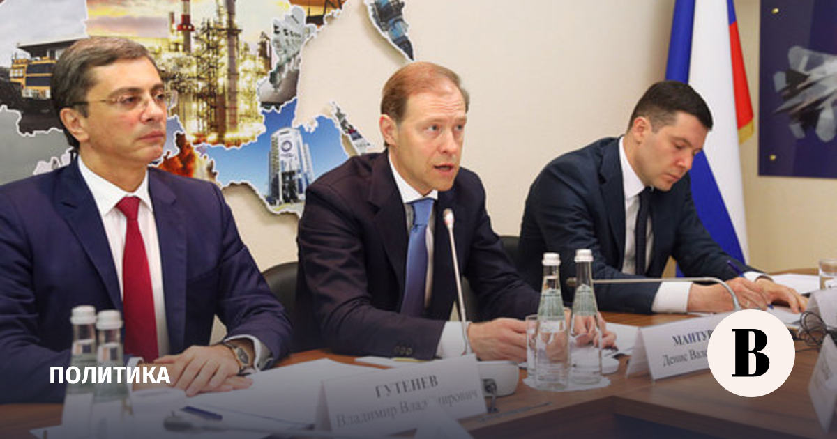 Дениса Мантурова рекомендовали утвердить первым вице-премьером - Ведомости
