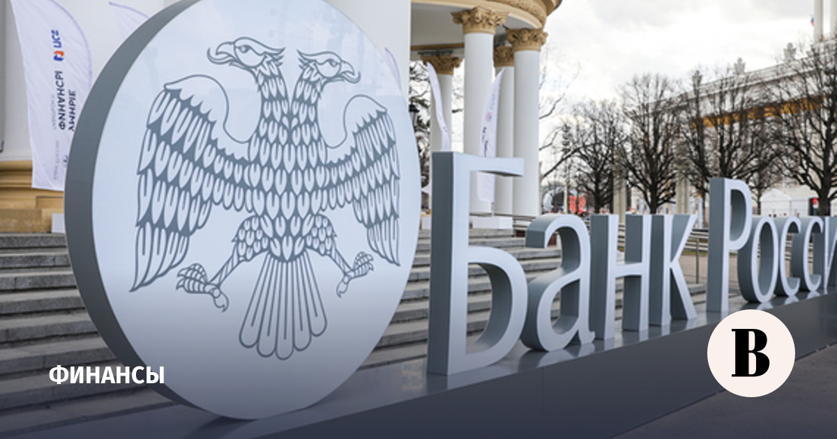 Банк России запустил новый сервис для доступа к статистическим данным ...