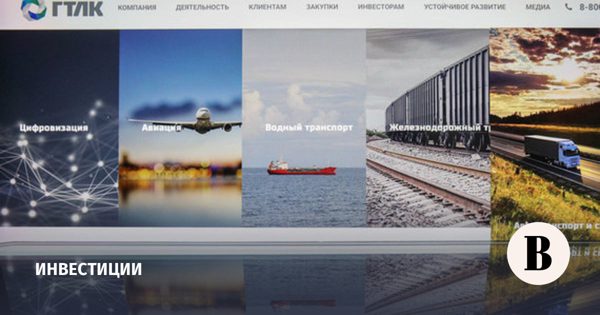 ГТЛК займет юани для развития восточного направления бизнеса - Ведомости