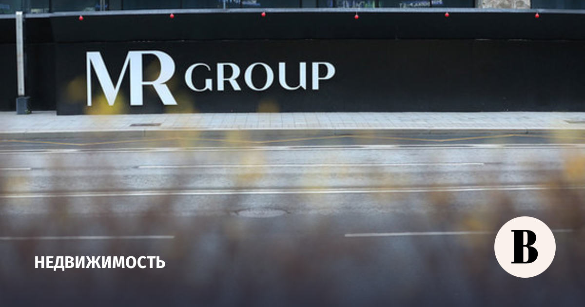 MR Group продала крупный участок в Москворечье-Сабурове - Ведомости