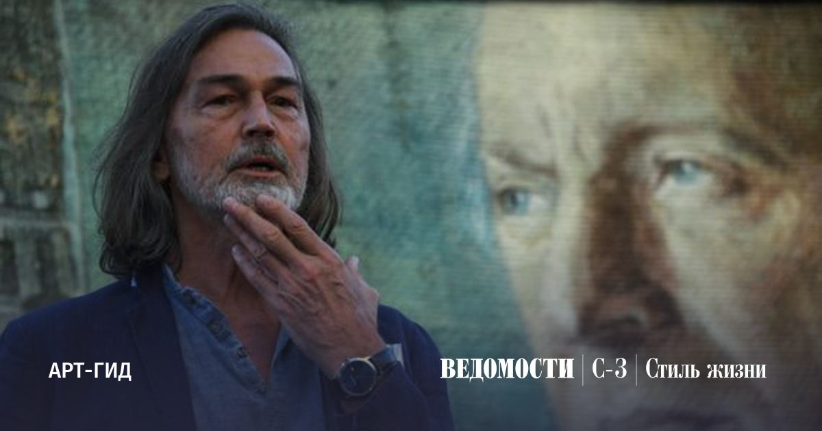 Никас Сафронов признался в любви Петербургу, Павлу Дурову и Орнелле ...