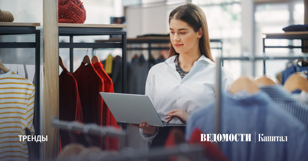 Бизнес делает ставку на модный бренд - «Ведомости. Капитал»