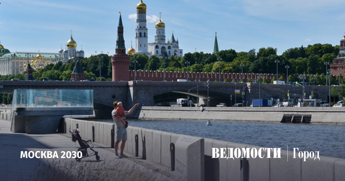 Благодаря программе благоустройства 90% москвичей имеют парки в пешей ...