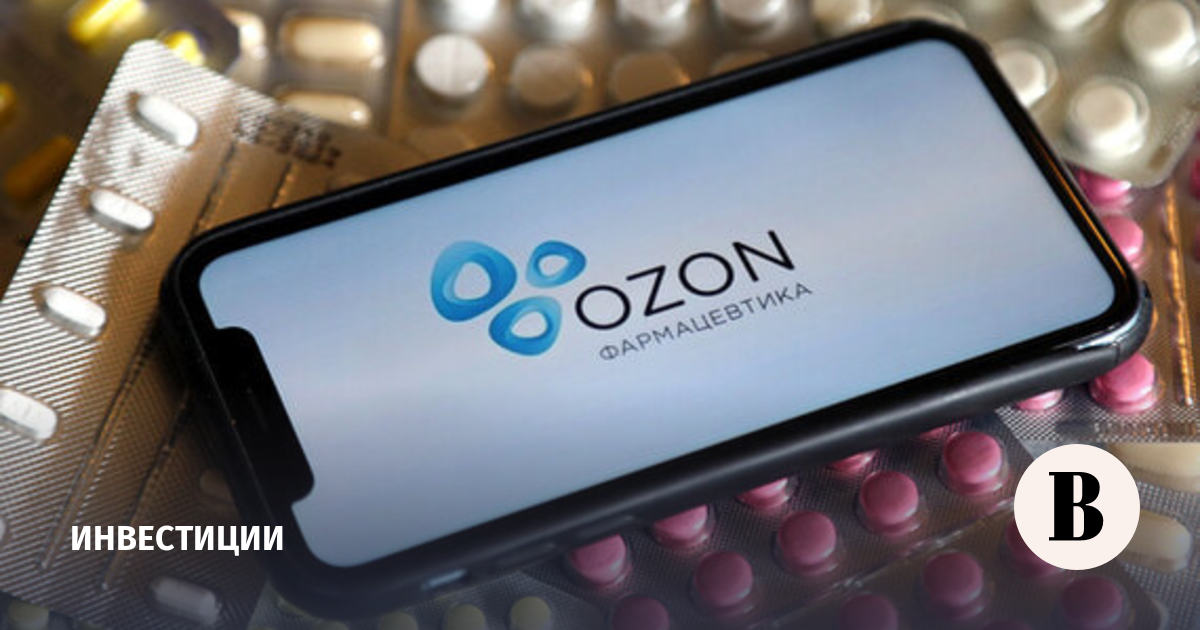 Компания «Озон фармацевтика» объявила о намерении провести IPO - Ведомости
