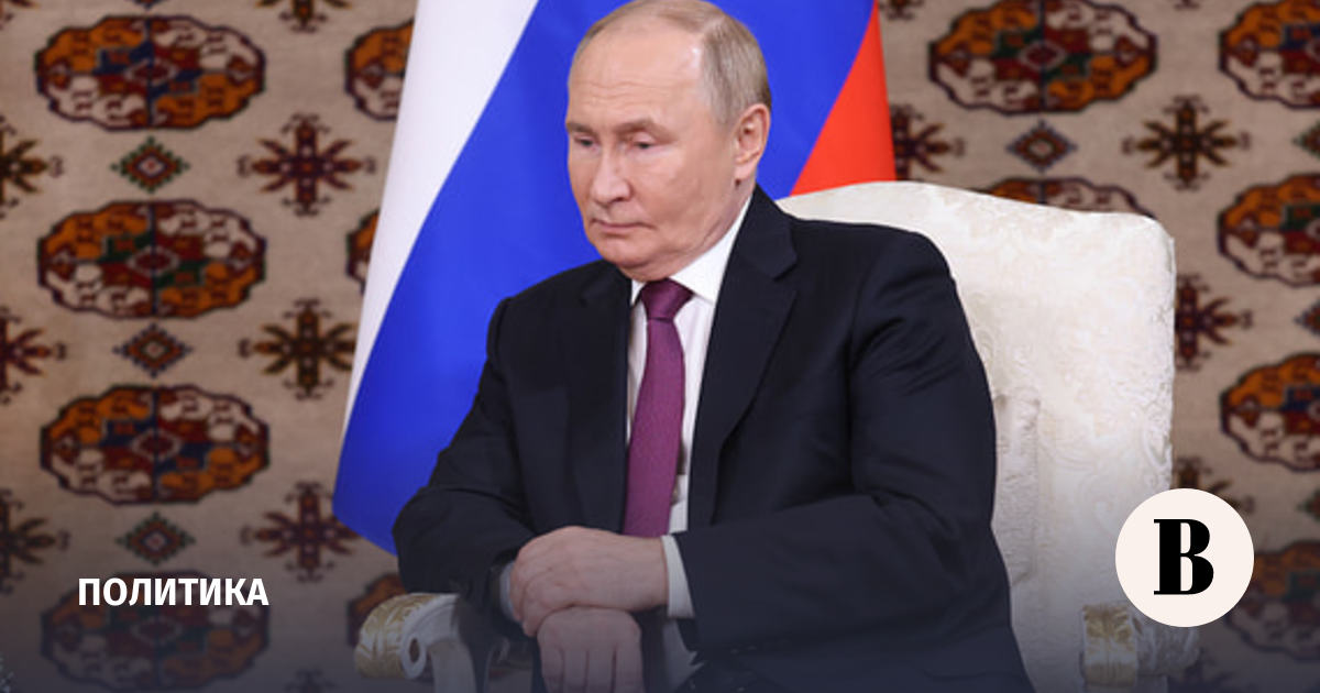 ВЦИОМ: Путину доверяют 77,1% россиян - Ведомости