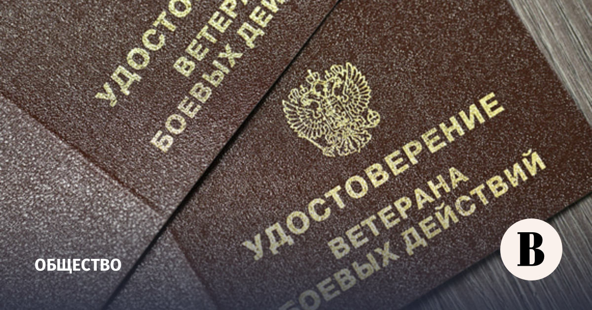 Минобороны хочет установить статус ветерана добровольцам с начала ...