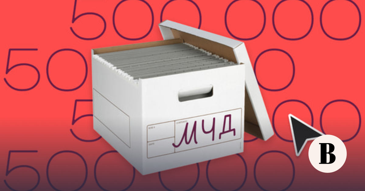 Через сервис Контур.Доверенность выпустили почти полмиллиона МЧД ...