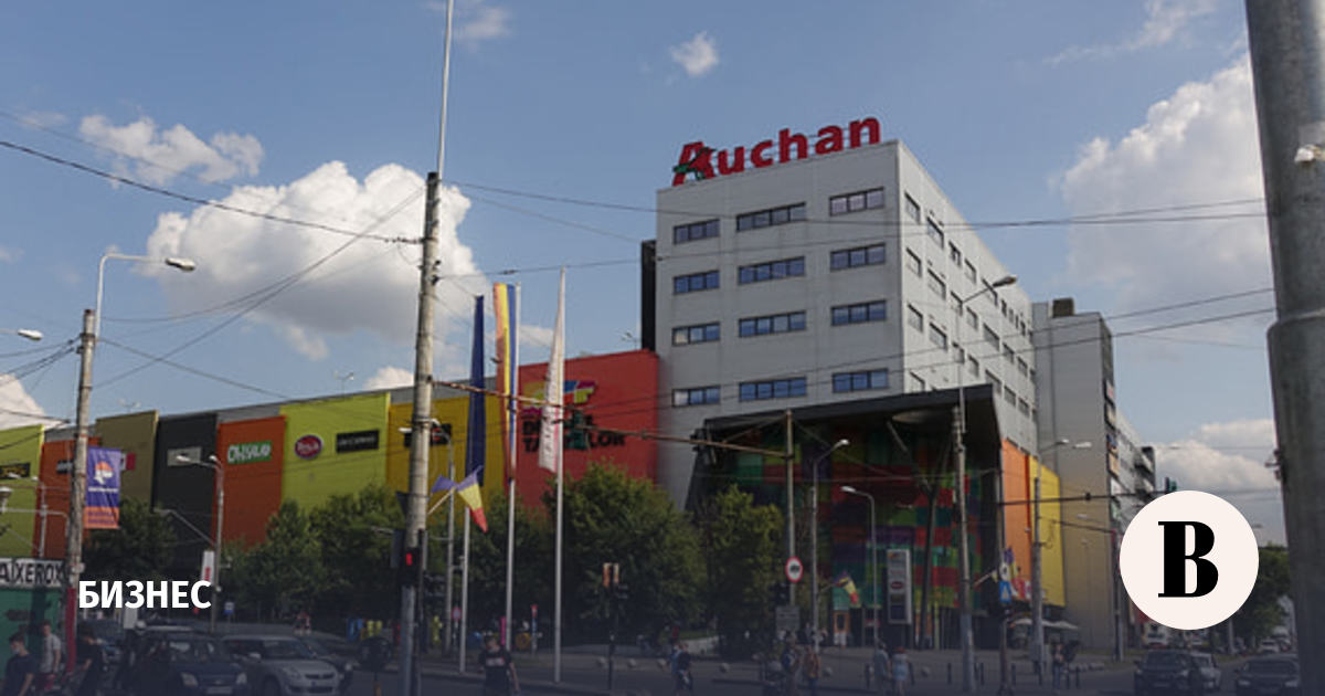 Auchan собирается закрыть три гипермаркета и сократить 5% сотрудников во Франции - Ведомости