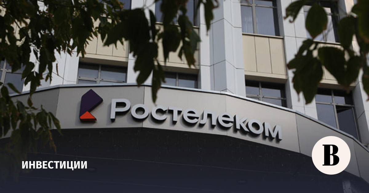 «Ростелеком» подтвердил планы провести IPO «Солар» после своей «дочки ...