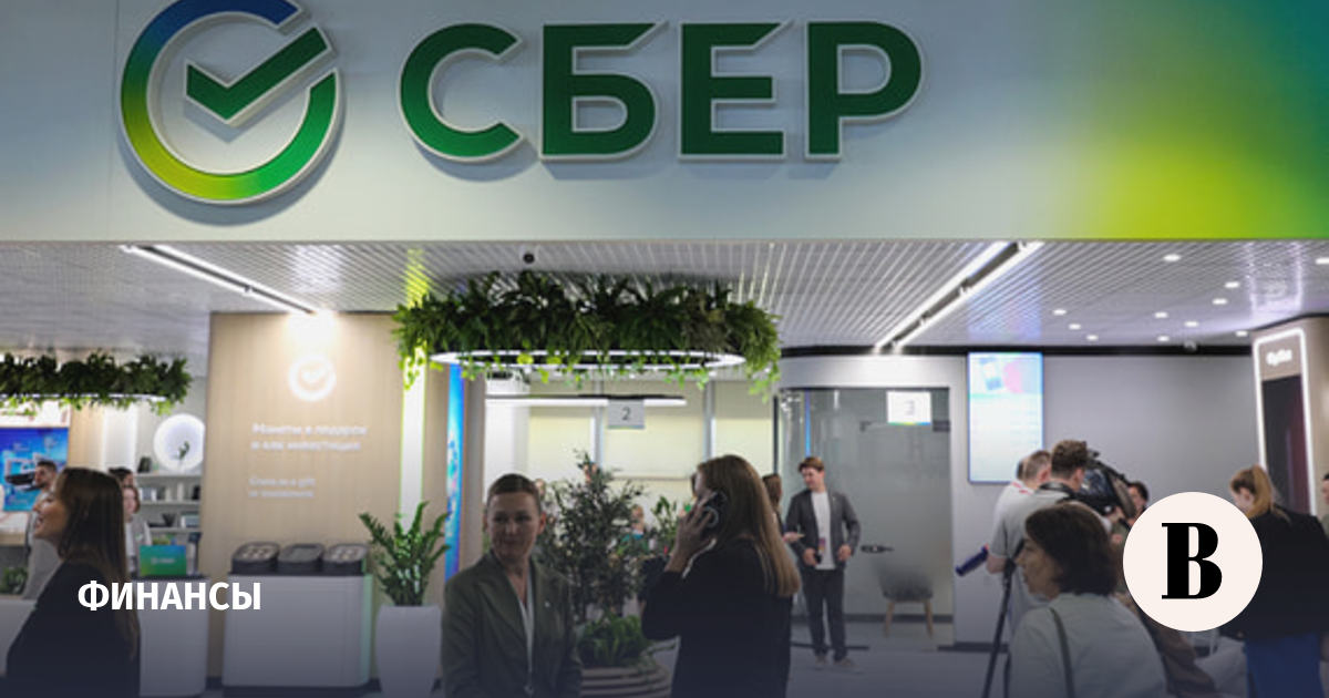 «Сбер» возобновит сделки по семейной и IT ипотекам c 15 ноября - Ведомости