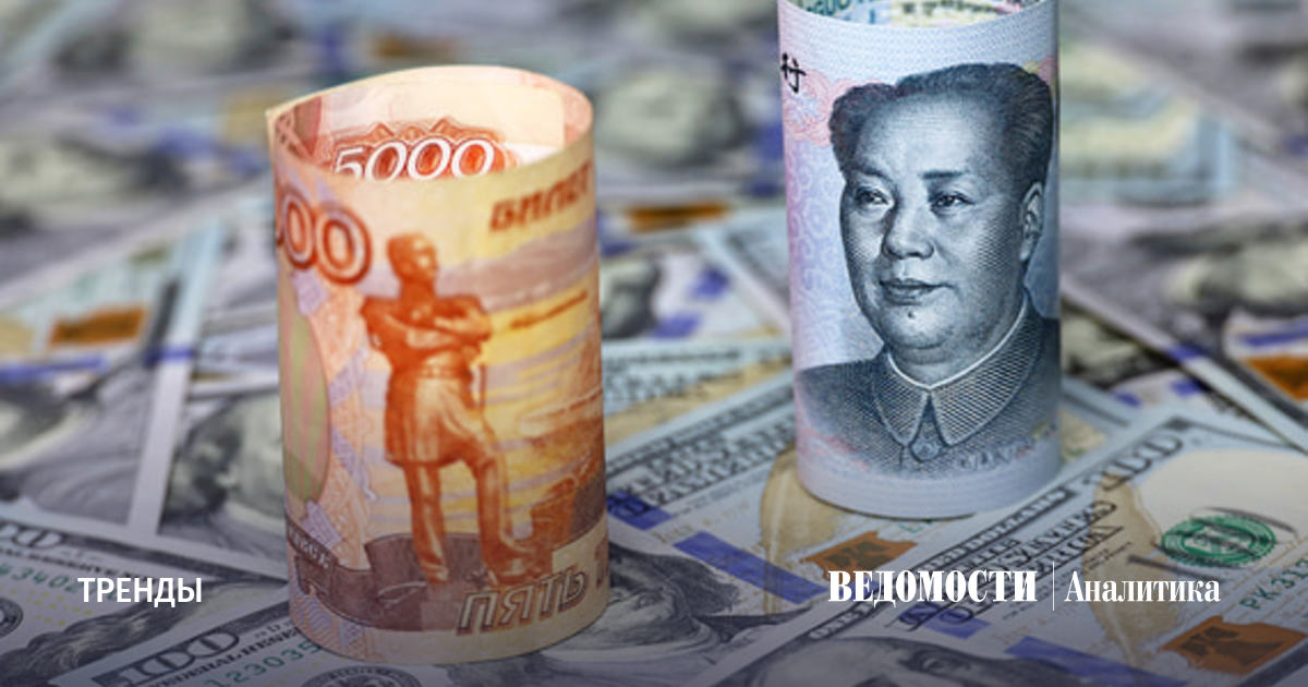 Куда Трамп заведет доллар - Ведомости