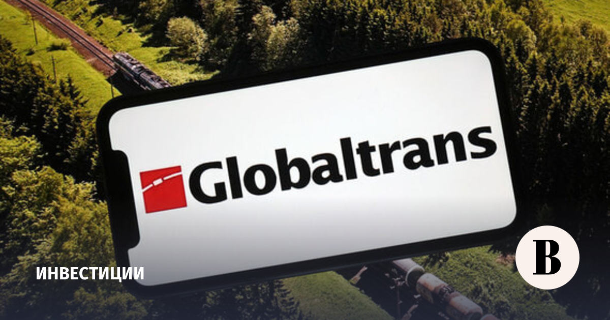 Globaltrans заявила об отсутствии перспектив скорого возврата к дивидендам - Ведомости