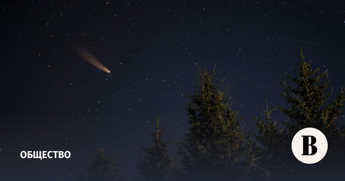 В Якутии упал астероид - Ведомости