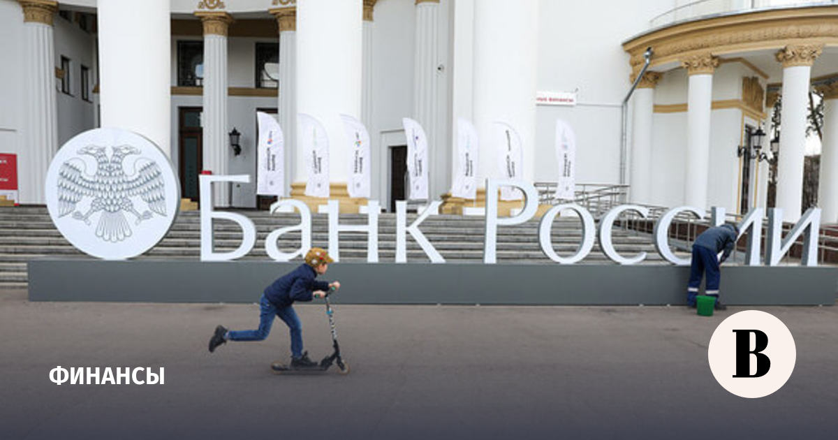 В ЦБ заявили об отсутствии уверенности в точном снижении ставки в 2025 ...