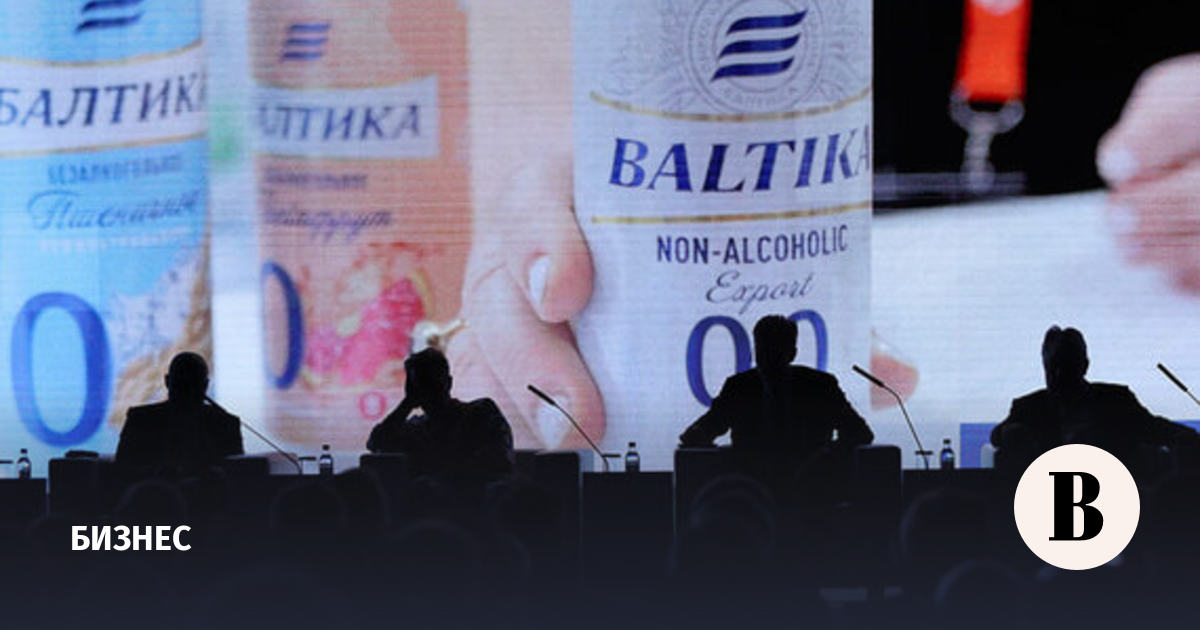 «Балтика» сменила владельца - Ведомости