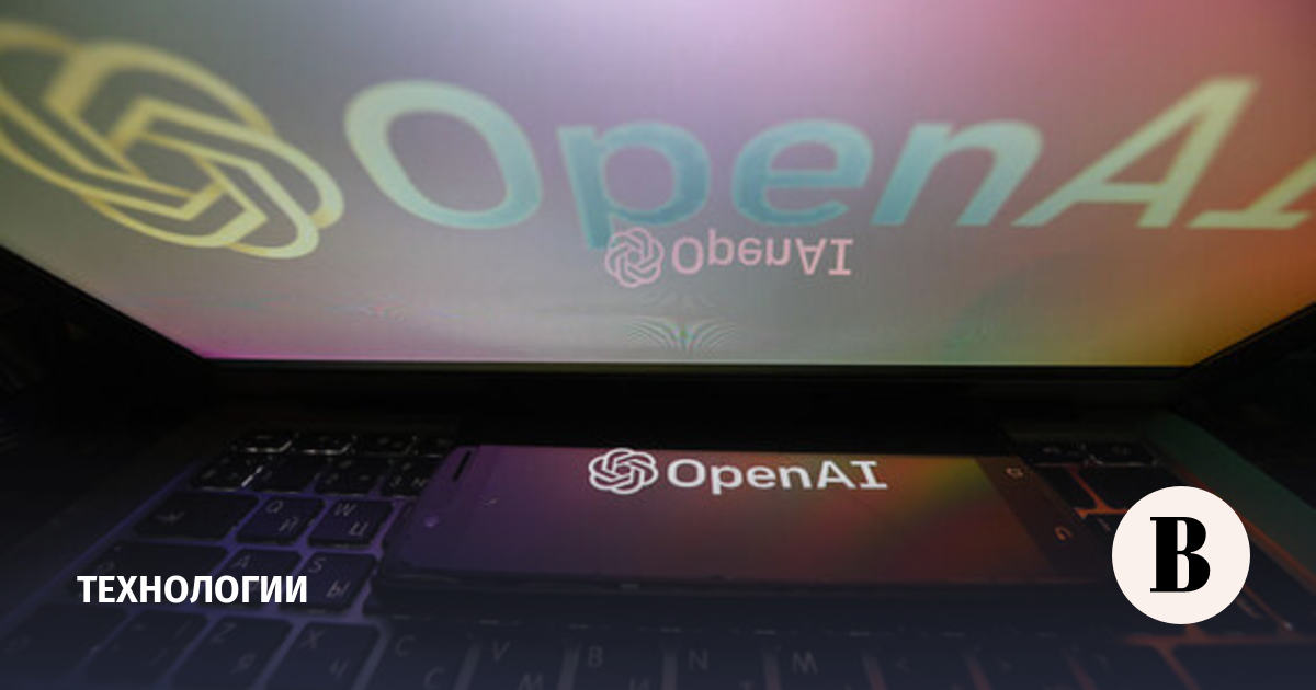 OpenAI запустила нейросеть для генерации видео Sora - Ведомости