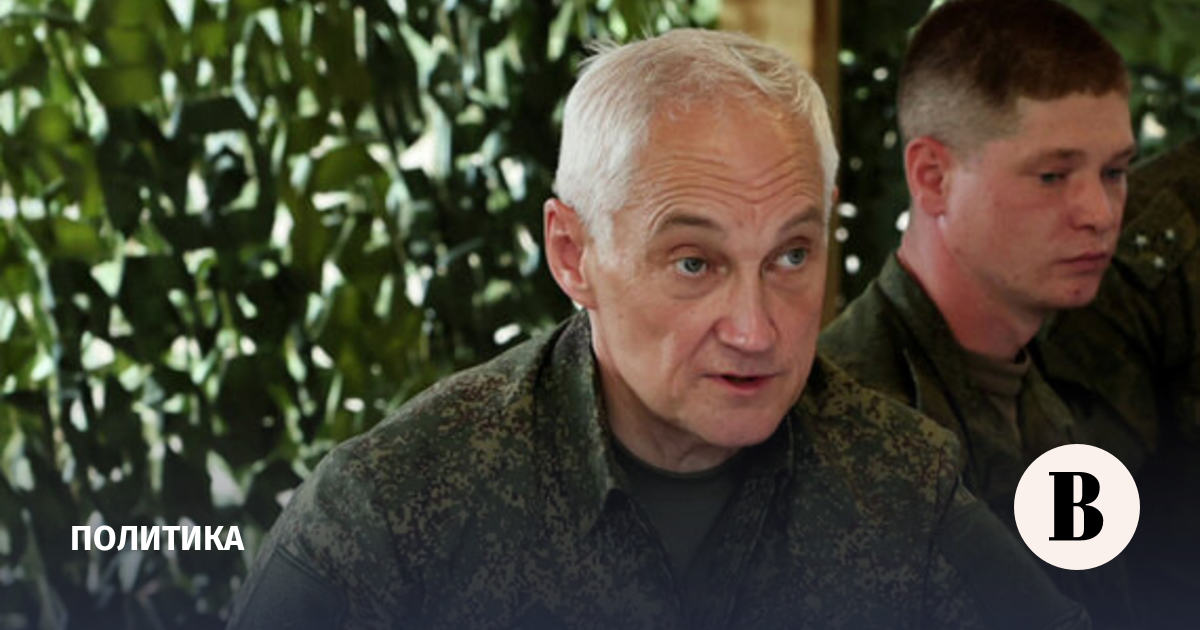 Белоусов: ВСУ потеряли почти 1 млн человек с 2022 года - Ведомости