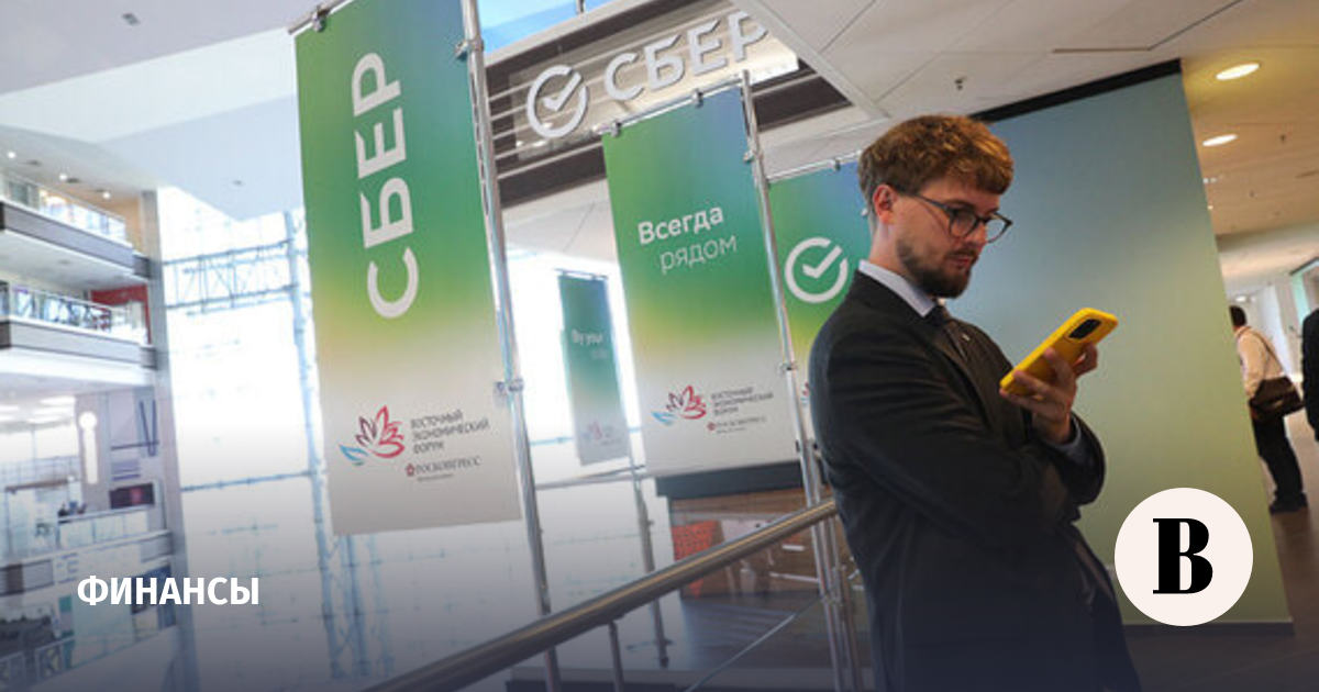 «Сбер» нашел способ установки своих приложений на iPhone - Ведомости