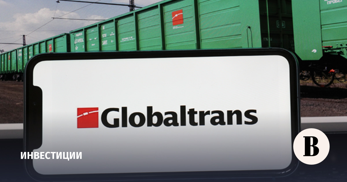 Globaltrans продлил сроки выкупа своих расписок с AIX до 24 января - Ведомости