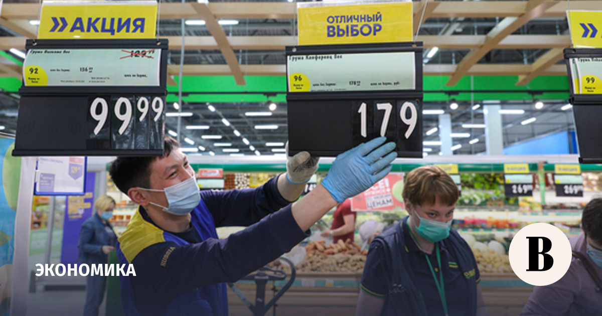 В ЦБ ожидают инфляцию на уровне 9,6-9,8% по итогам года - Ведомости