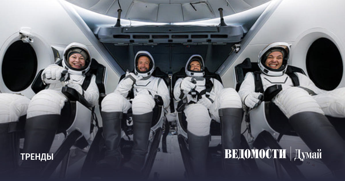 Пять главных научно-технических трендов - Ведомости