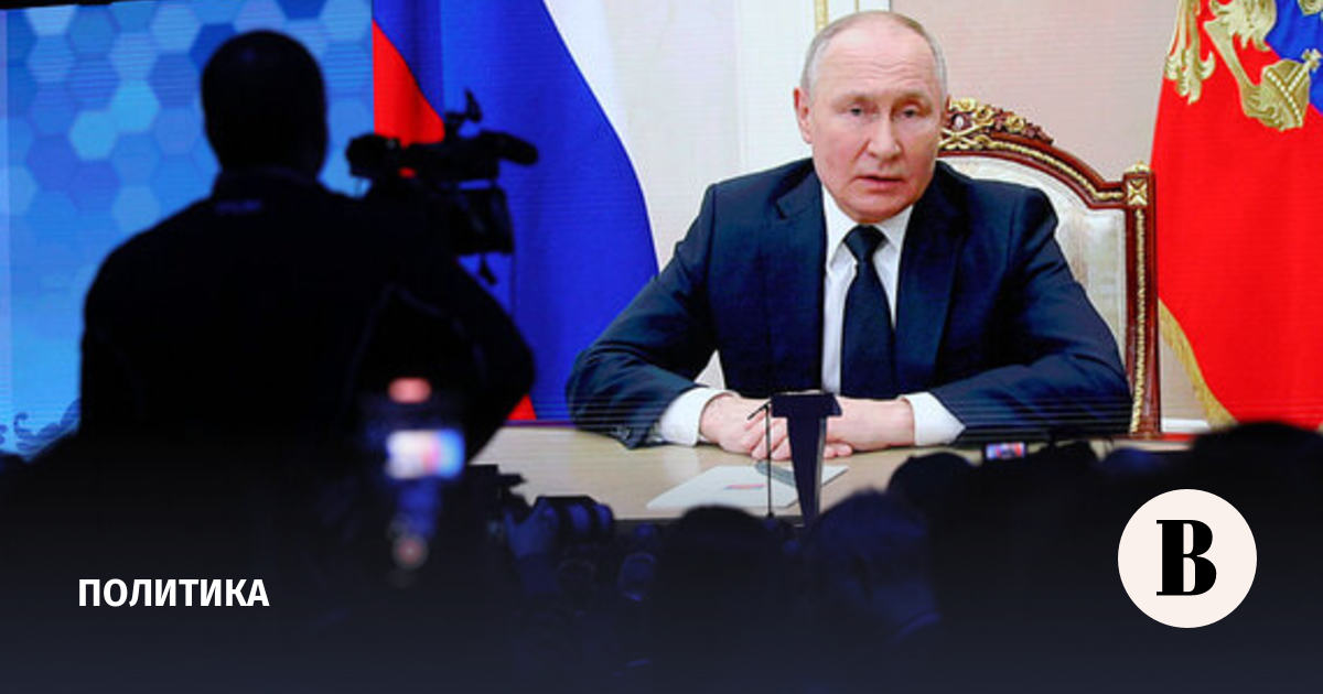 ВЦИОМ: Путину доверяют 78,1% опрошенных россиян - Ведомости