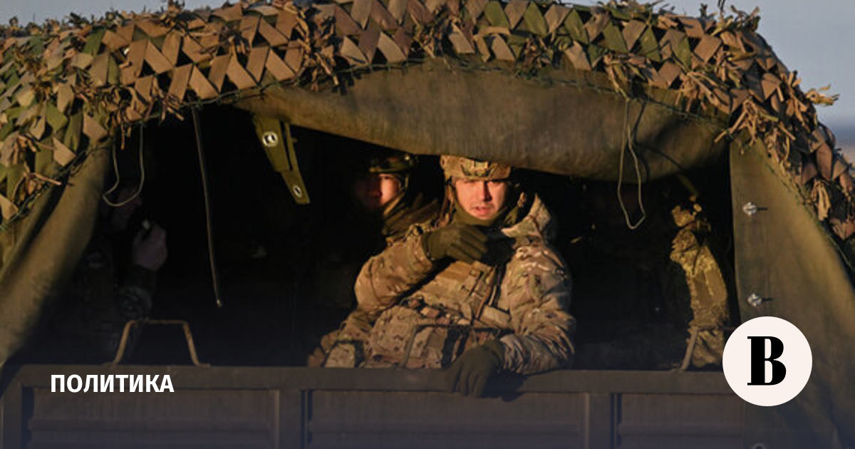 Российские военные освободили курское село Николаево-Дарьино - Ведомости