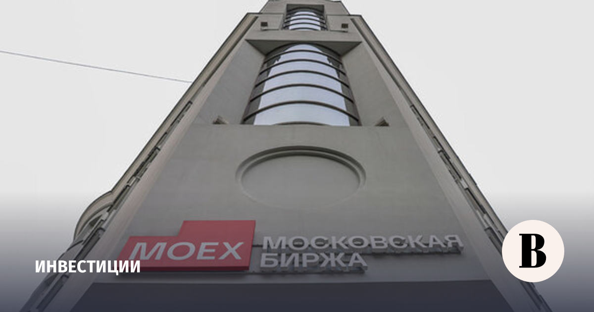 «Цифровые привычки» объявили о проведении pre-IPO на площадке MOEX Start - Ведомости