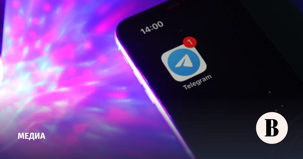 Telegram в январе обошел YouТube по месячной аудитории - Ведомости