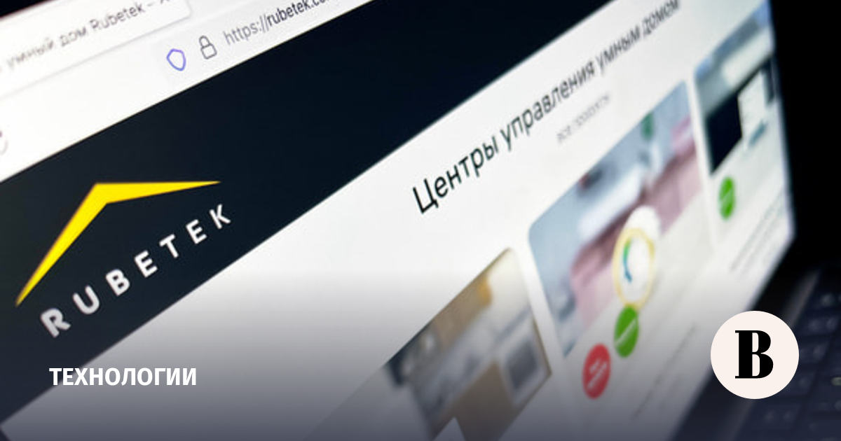 Бывший акционер Rambler Group вложил 1,5 млрд рублей в умные домофоны - Ведомости