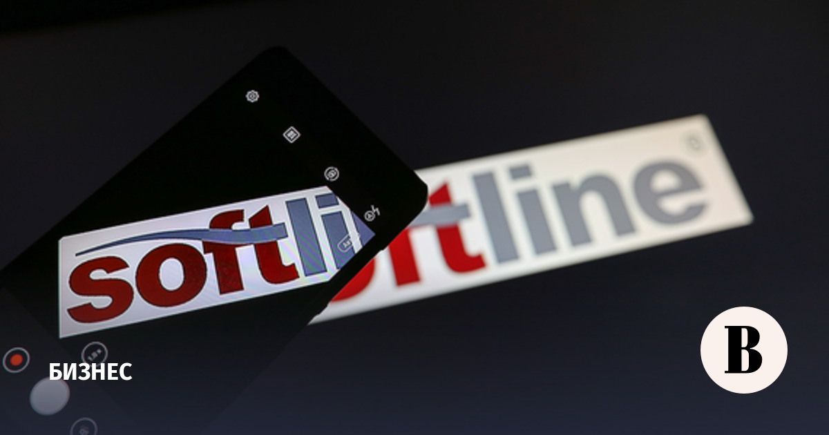 Финансовый директор Softline подтвердил планы по выплате дивидендов за 2024 год - Ведомости