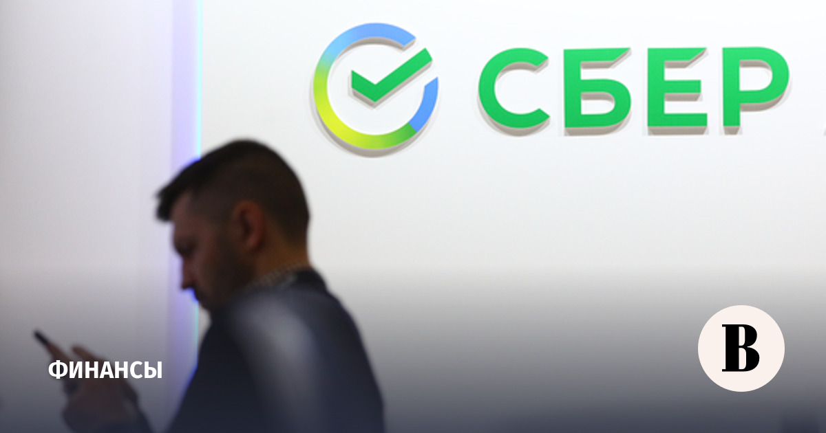 «Сбер» раскрыл схему мошенников с поддельными рассылками от ФНС и ФССП - Ведомости