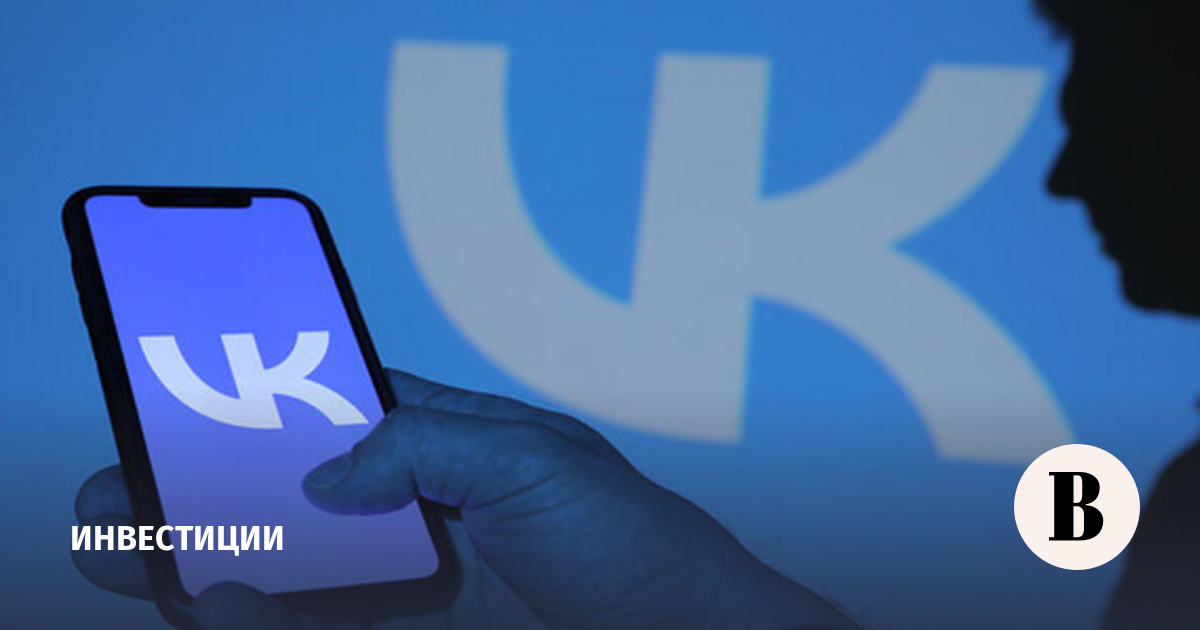 Выручка VK Tech за 2024 год составила 13,6 млрд рублей по МСФО - Ведомости