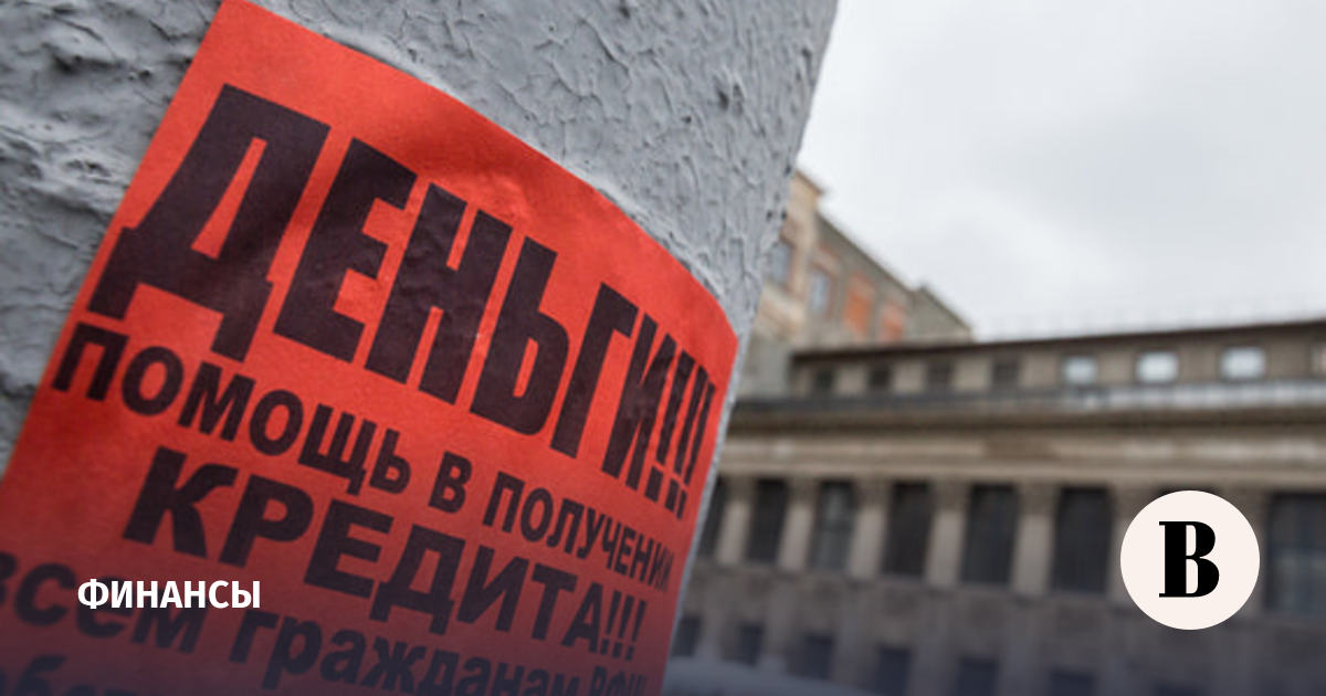 Молодая просрочка банков и МФО займет половину рынка цессии в 2025 году ...