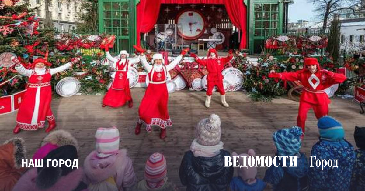 Три месяца волшебства: чем запомнится «Зима в Москве» - Ведомости.Город