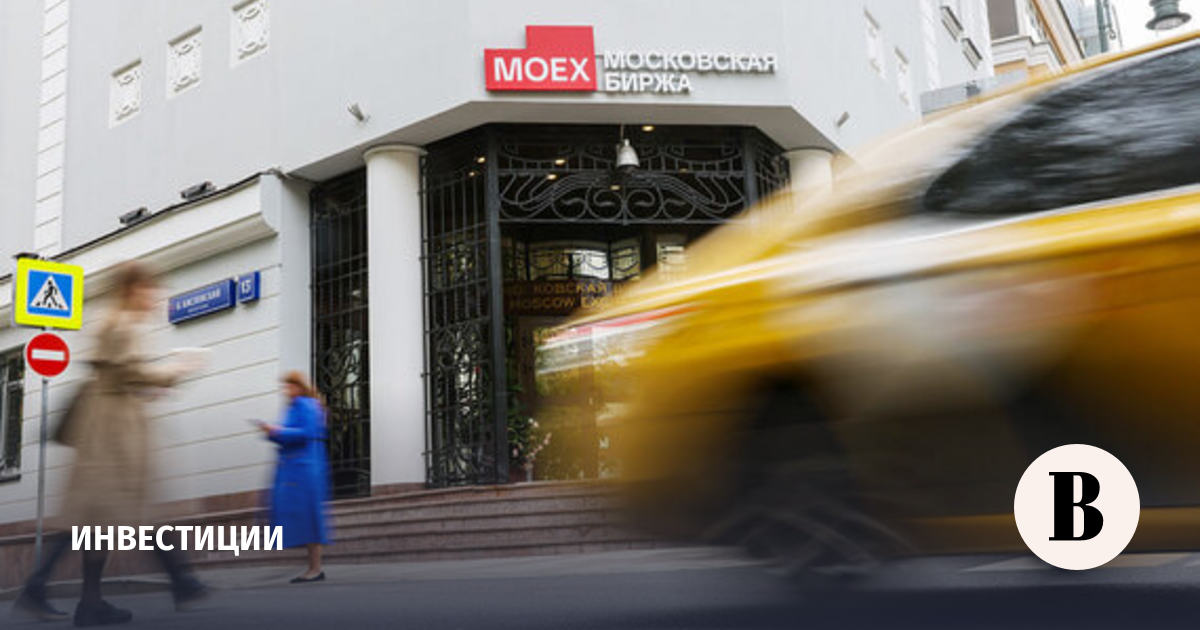 Российское автомобильное товарищество планирует pre-IPO на MOEX Start - Ведомости