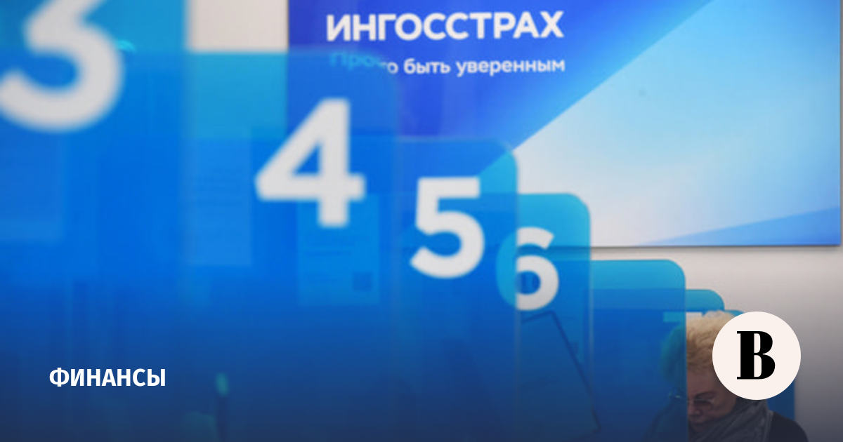 «Ингосстрах судится с Financial Times в Лондоне Ведомости