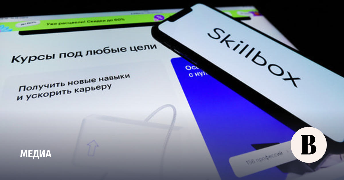 VK не стала доводить долю в Skillbox до 100% - Ведомости