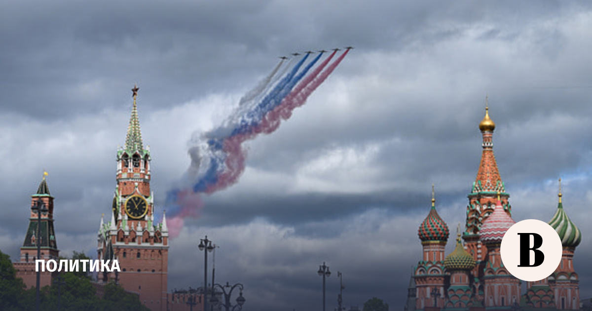На параде Победы в Москве ждут лидеров 29 государств - Ведомости