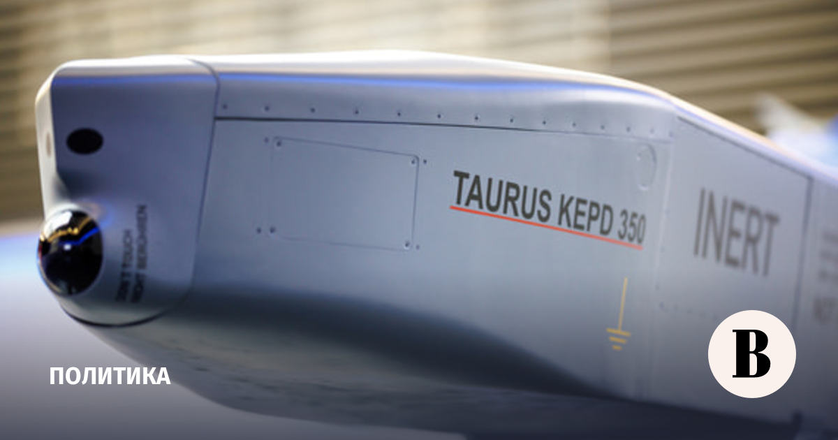 Берлин прекращает публичные заявления о поставках ракет Taurus Киеву ...