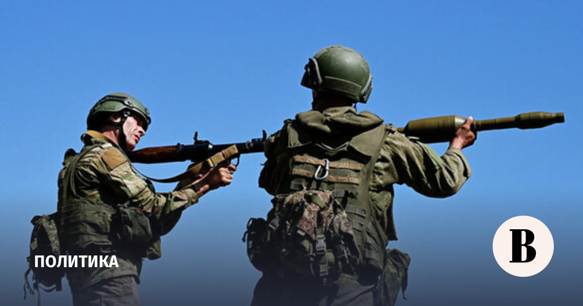 Российские военные взяли под контроль Вольное Поле в ДНР - Ведомости