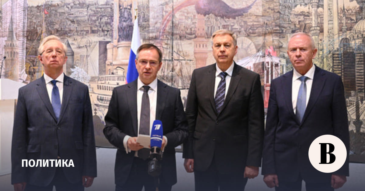 РФ и Украина договорились в Стамбуле представить видение прекращения ...