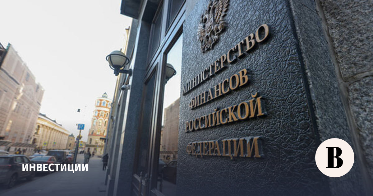 Минфин рассматривает возможность освободить дивиденды на ИИС от НДФЛ ...