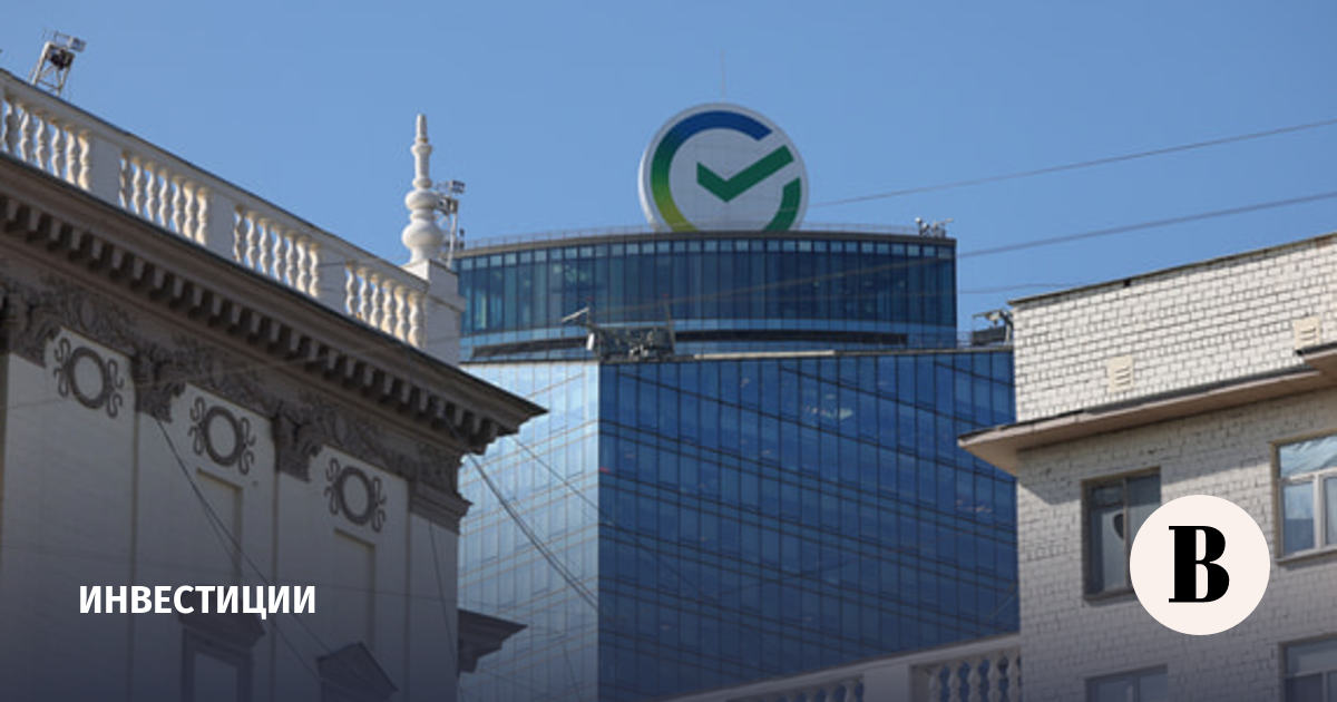 «Сбер» заявил о риске сокращения базы инвесторов в шесть раз из-за ...